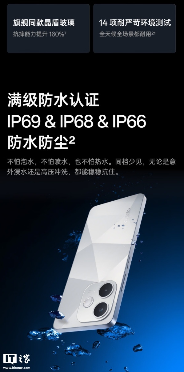 OPPO K13s/K13x手机开售：1499/799元起，性能与信号/防水双赛道_凤凰网