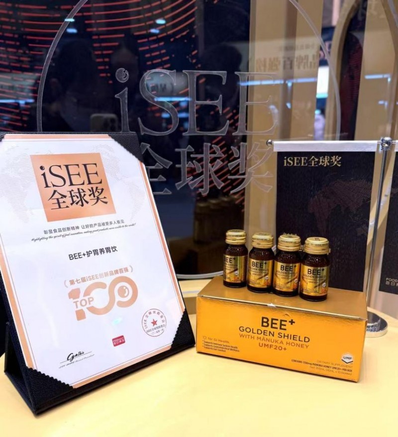 从4678个参奖案例中突围，BEE+毕佳斩获“iSEE全球食品创新奖”_凤凰网区域_凤凰网