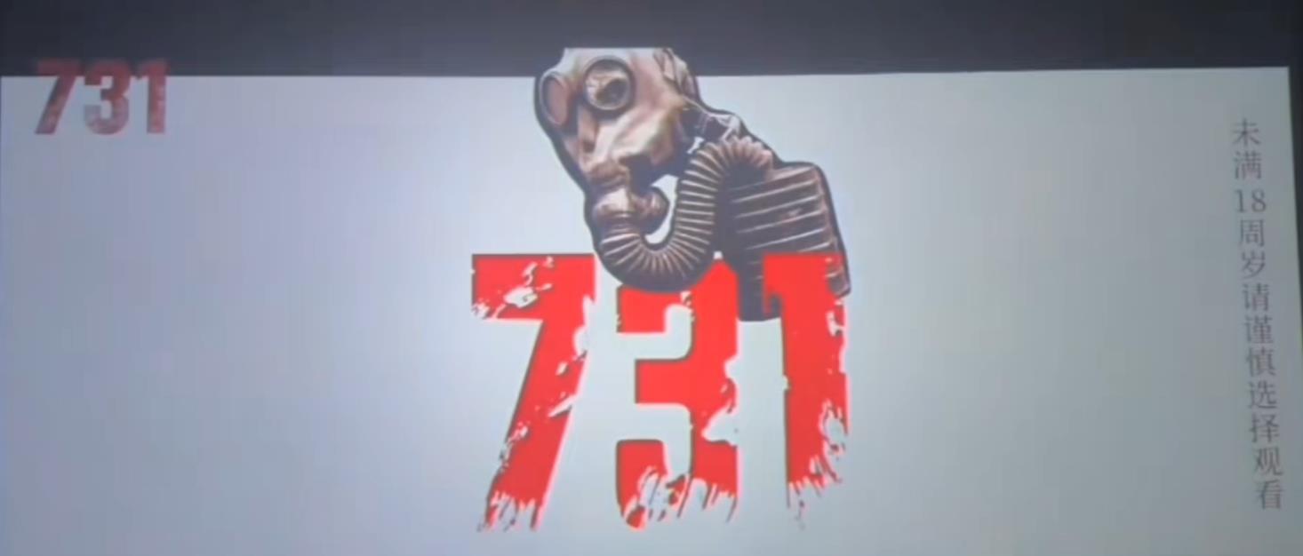 《731》终于定档，如何看待围绕电影的传言与争议？_凤凰网
