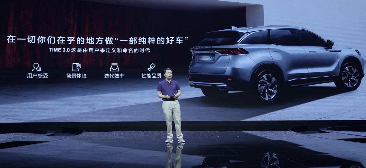 x7phev和radiance概念车北京车展首秀_凤凰网