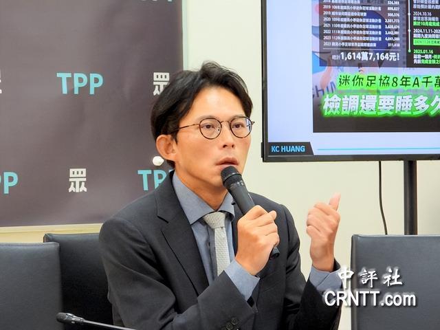 黄国昌：蓝白合作先谈基层治理再谈人选，只要让民进党席次减少就好_凤凰网