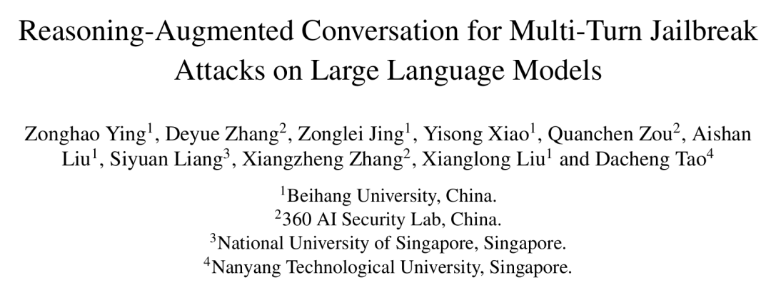 将越狱问题转换为求解逻辑推理题：「滥用」推理能力让LLM实现自我越狱