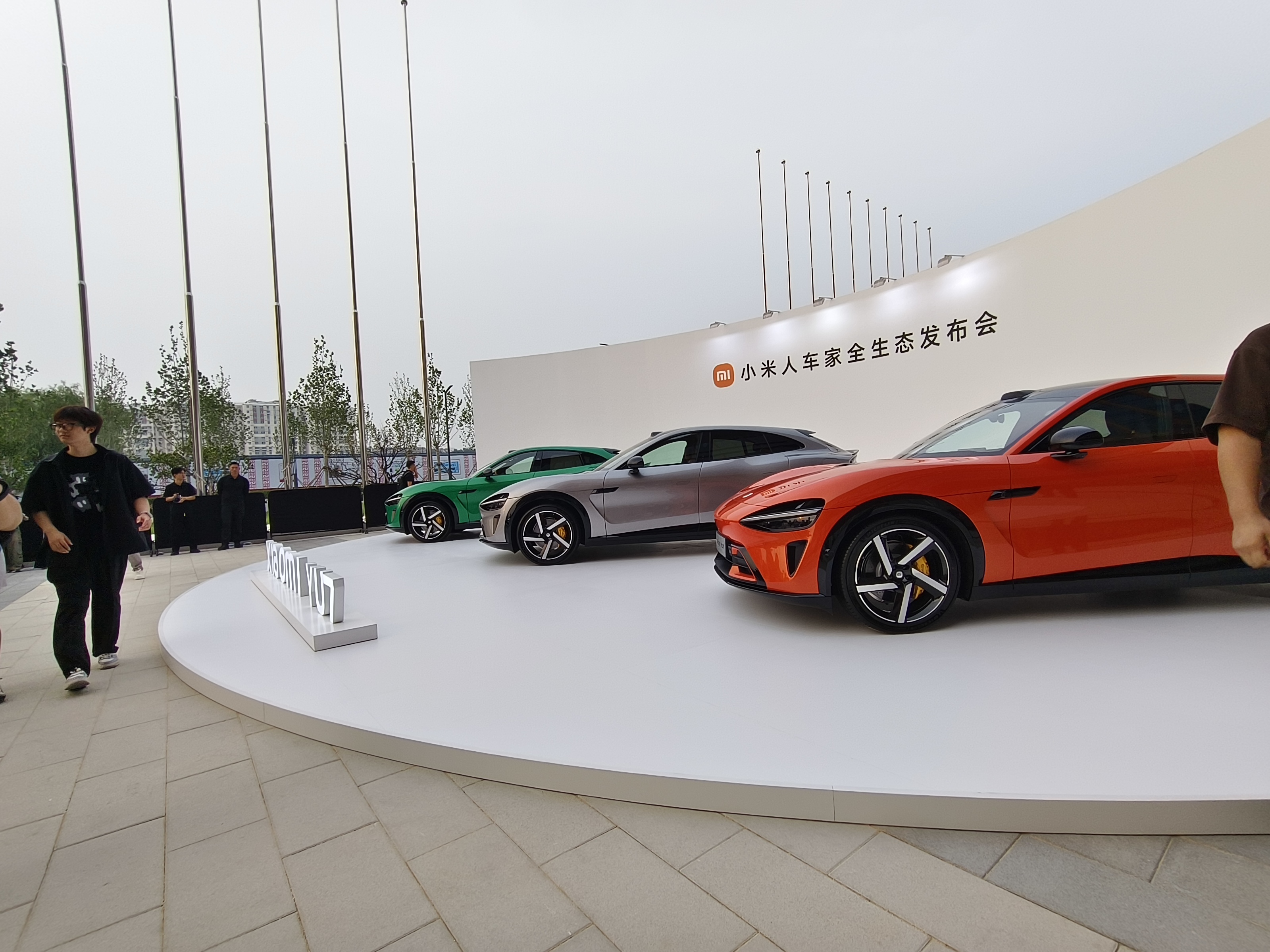 小米YU7正式上市，售价区间为25.35万-32.99万元_凤凰网