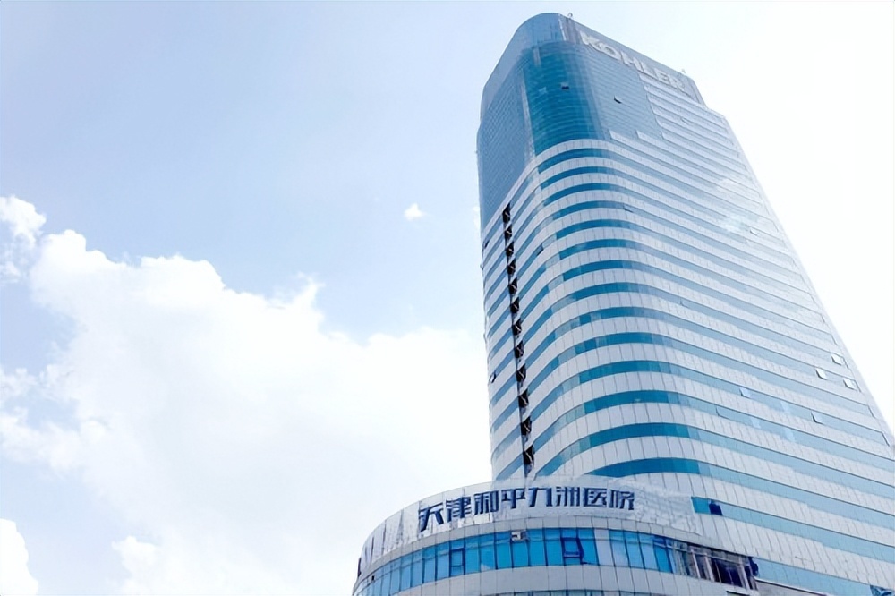 效果为王赢口碑 仁德俱全暖民心——天津九洲医院以责任担当守护百姓健康_凤凰网区域_凤凰网
