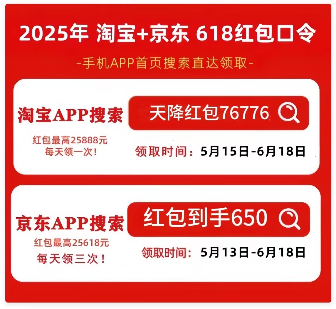 618什么时候开始购买最便宜优惠力度最大？618选购攻略大全及详细时间表一览_凤凰网