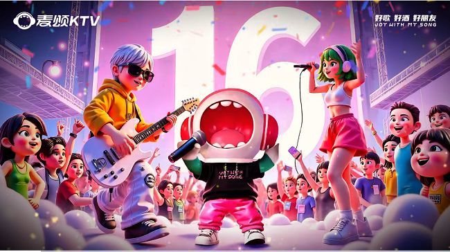 十六载深耕行业，麦颂KTV拥抱人工智能科技，打造“AI+KTV”_凤凰网