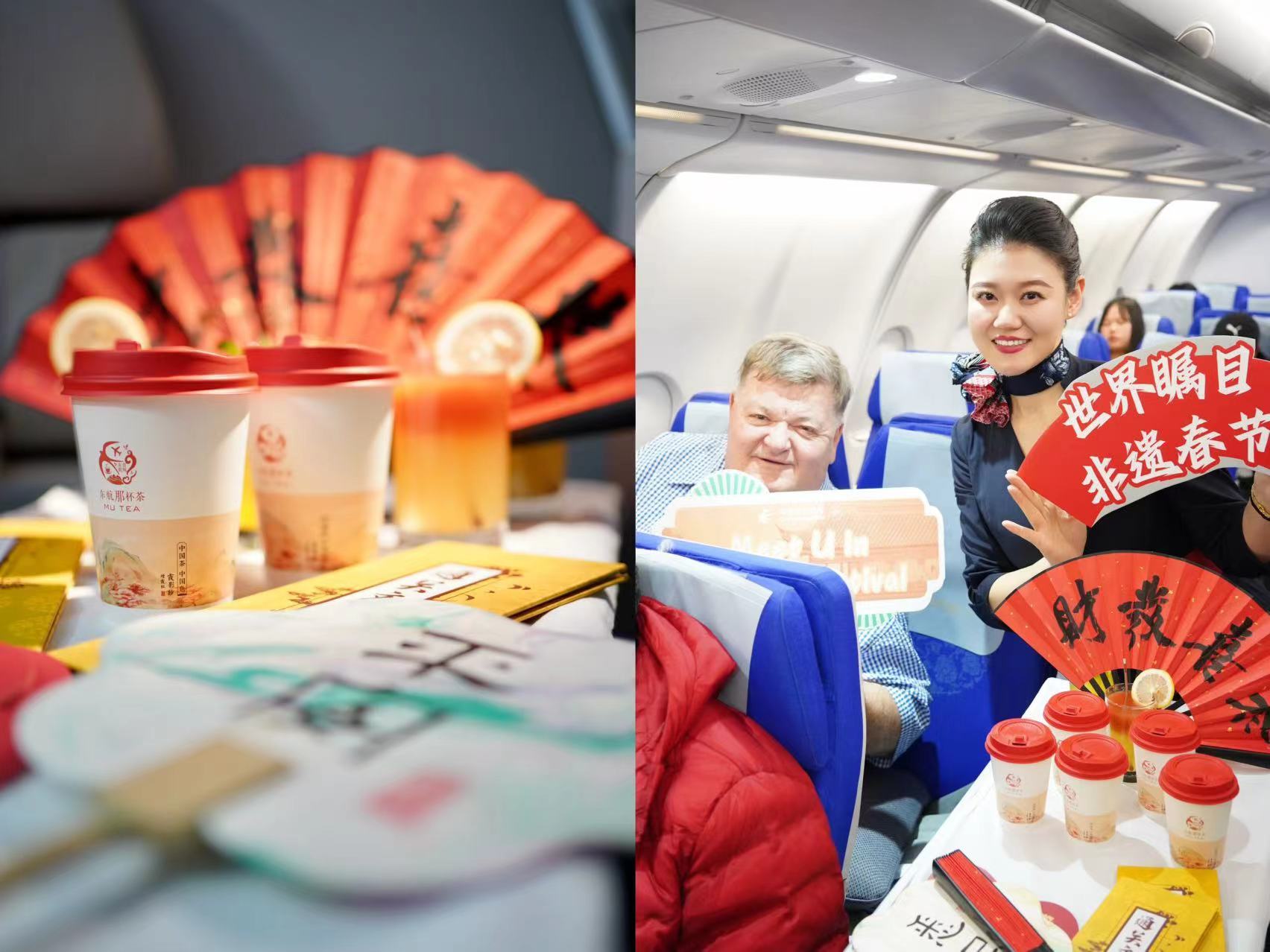 云端初五年味浓 东航春节主题航班架起万米高空的文化桥梁_凤凰网区域_凤凰网