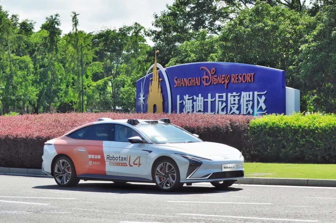 智己汽车L4级Robotaxi度假区专线开通，迪士尼出发免费抵浦东机场_凤凰网