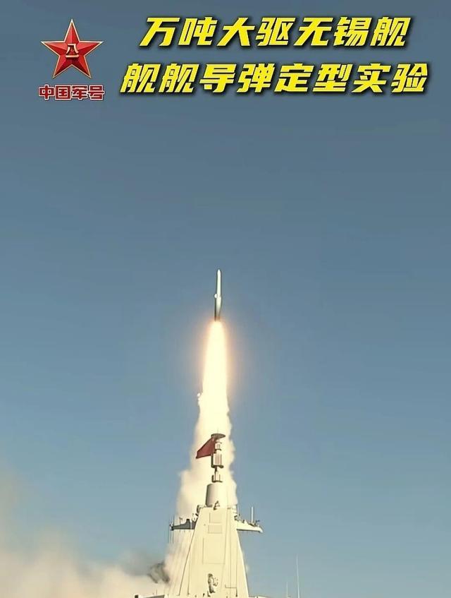 055单挑航母的利器！鹰击-20发射过程公开，更先进鹰击-17已列装_凤凰网