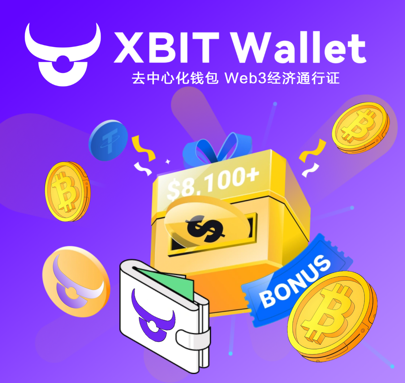 CPI疲软引加密狂潮！最新web3钱包XBIT Wallet强势崛起引领安全新纪元_凤凰网区域_凤凰网