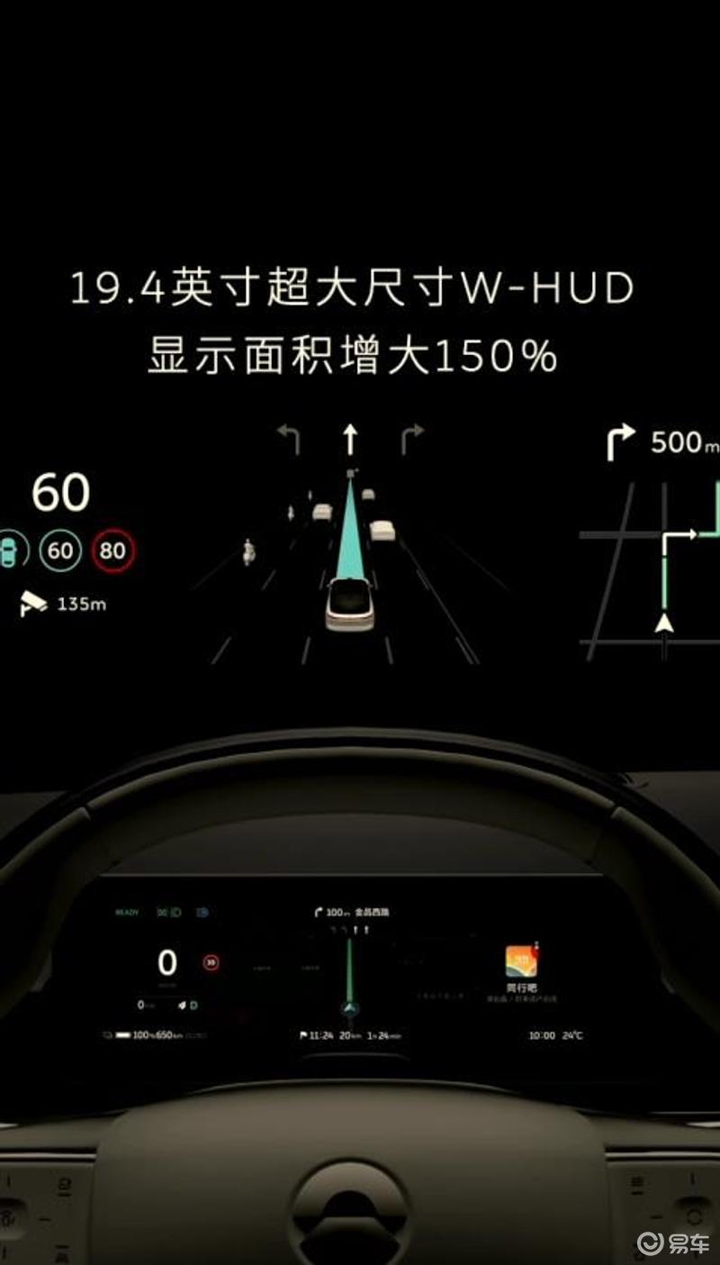 新款蔚来ES6/EC6正式上市 售33.8万元起_凤凰网