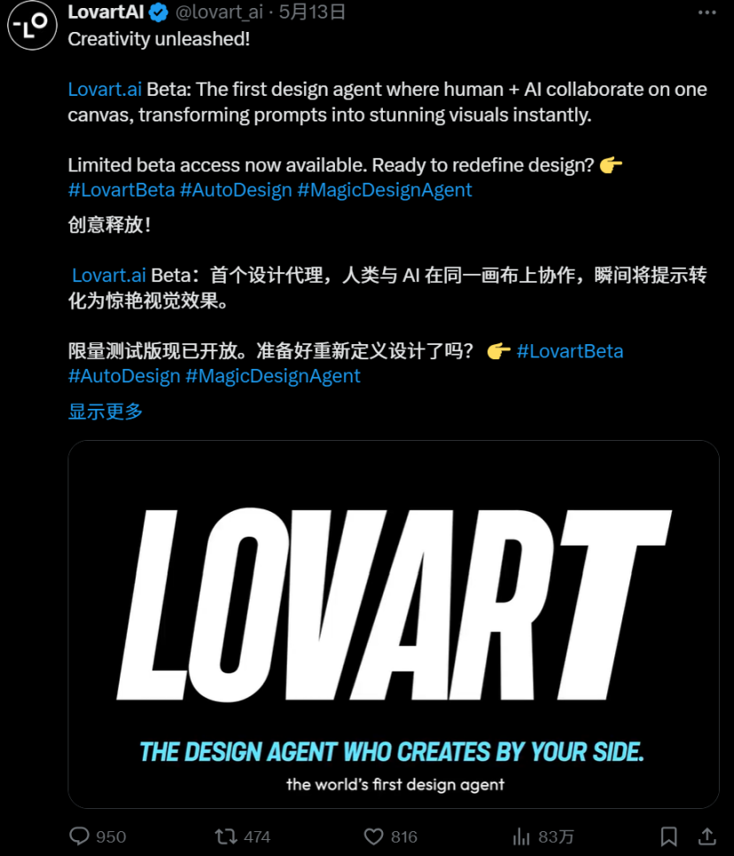 实测Manus和Lovart，谁才是Agent新王？_凤凰网