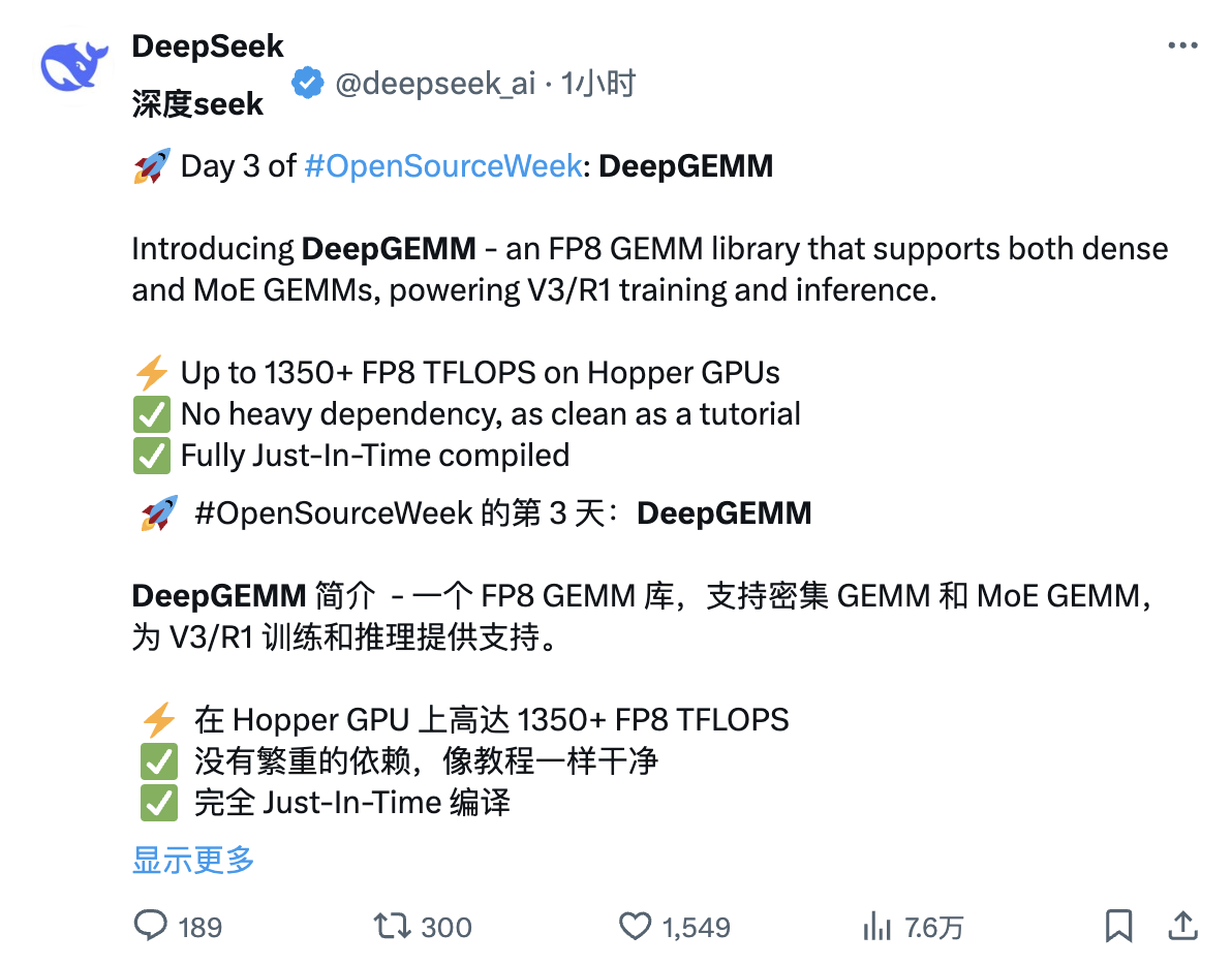 一文看懂 DeepSeek 开源项目第三弹，300 行代码揭示 V3/R1 推理效率背后的关键_凤凰网