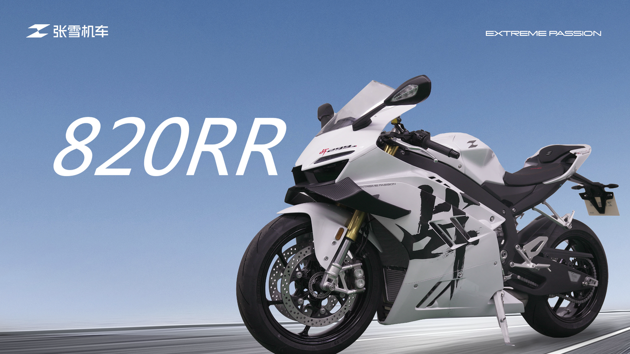 张雪机车500RR 全球首发：以赛道基因重新定义高性能机车_凤凰网区域_凤凰网