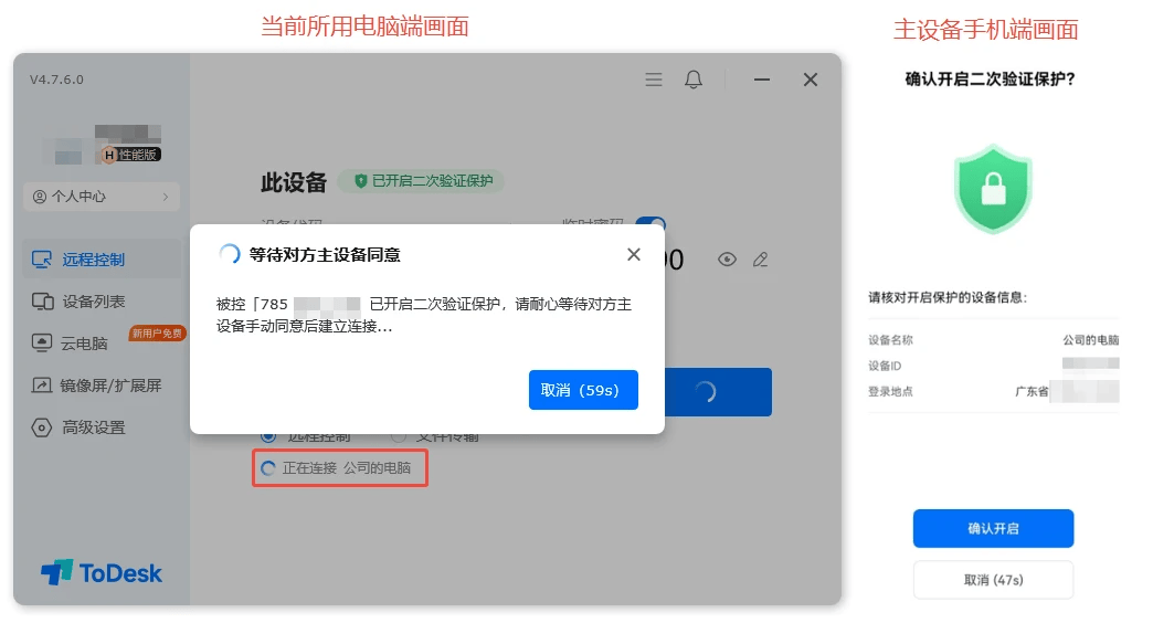 专业远控软件我选择网易UU、ToDesk、向日葵、TeamViewer还是RustDesk？附使用详细对比_凤凰网