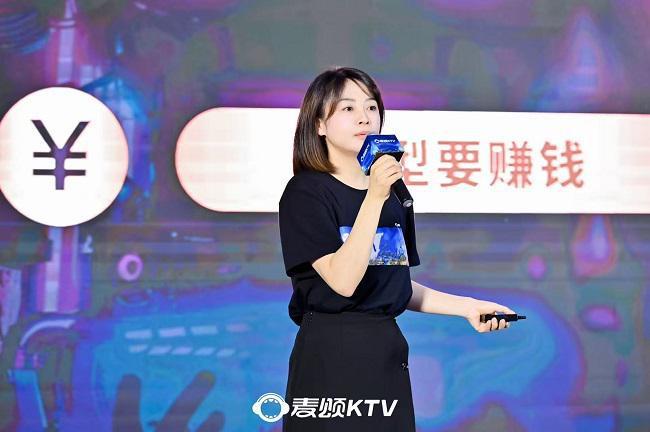 十六载深耕行业，麦颂KTV拥抱人工智能科技，打造“AI+KTV”_凤凰网