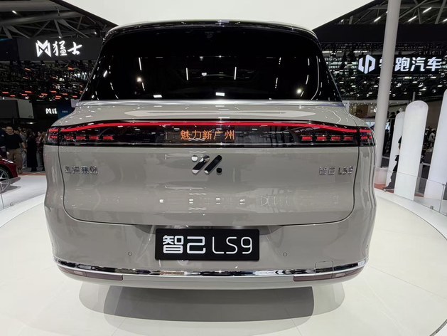 智己汽车：LS9开启全国交付 LS6 66度电池新增产线_凤凰网