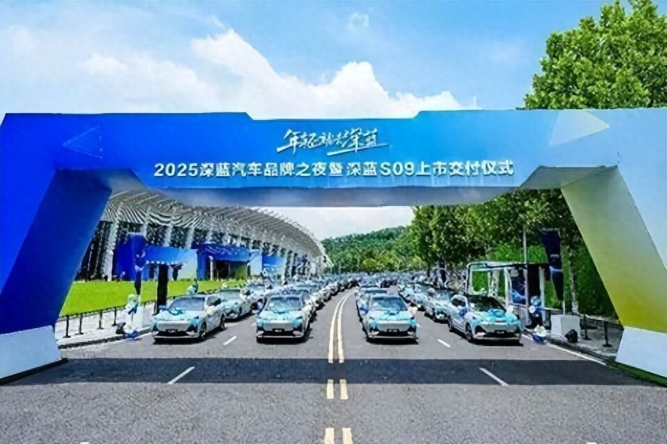 综合补贴后 20.49 万元起，大六座旗舰SUV深蓝S09上市交付_凤凰网