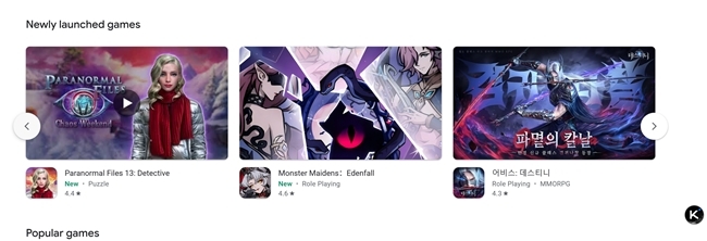 东西合壁的惊艳混血之作《Monster Maidens：Edenfall》_凤凰网