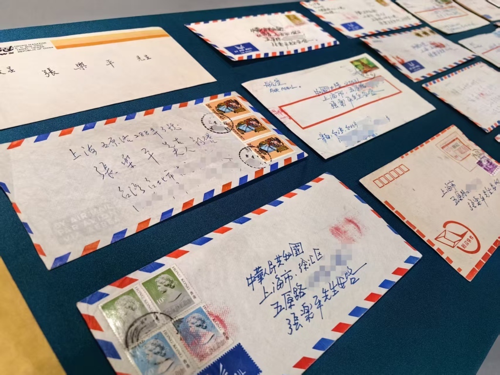 作家三毛与漫画家张乐平之间的珍贵书信在网上售卖？上海警方成功寻回_凤凰网资讯_凤凰网