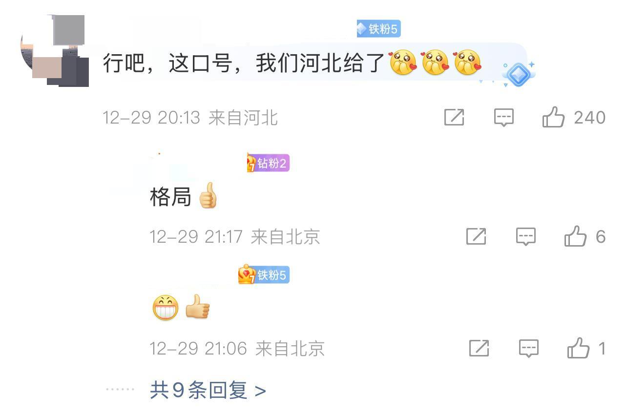 东部战区微视频“这么近那么美，随时到台北”引发热议_凤凰网