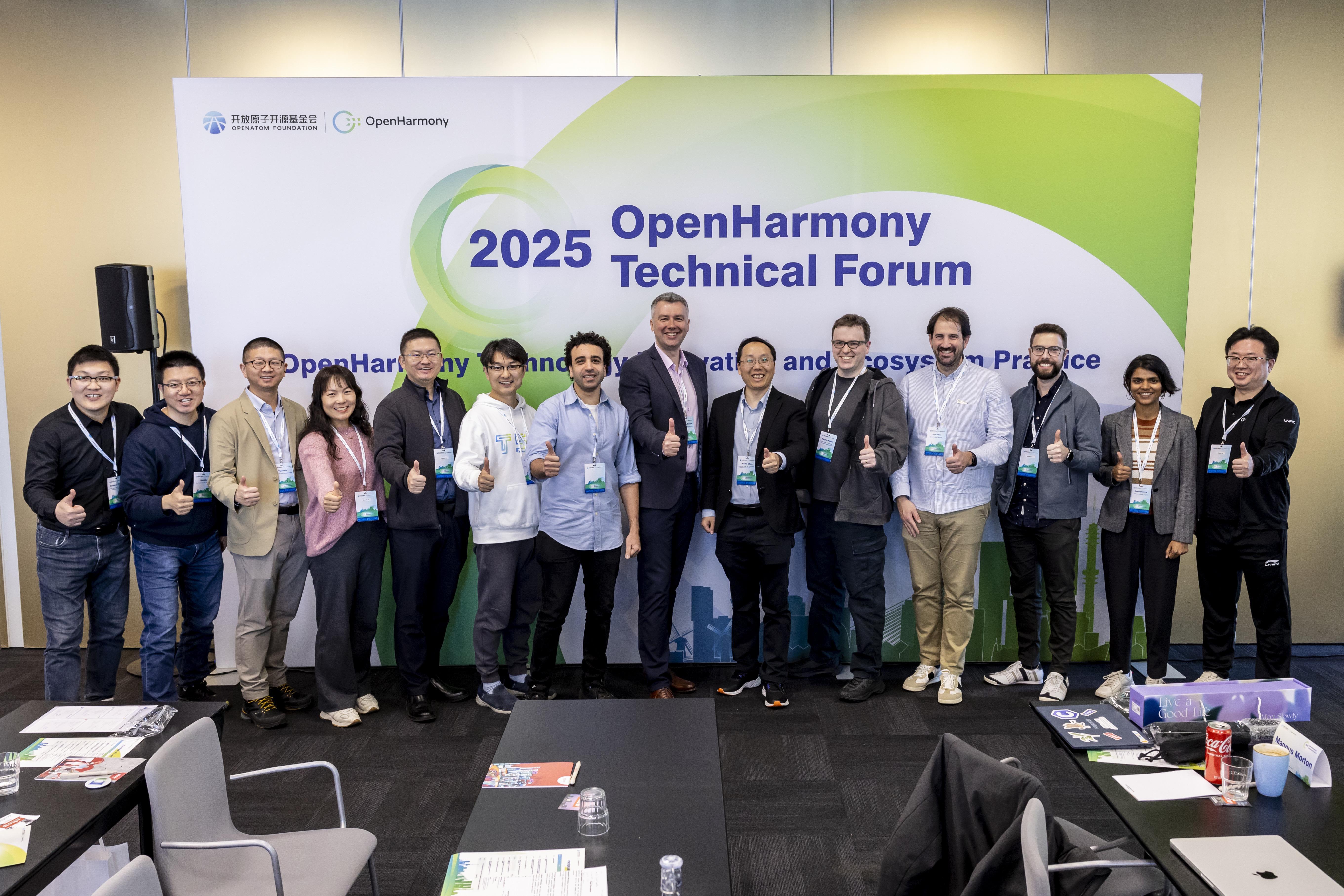 城市技术论坛首次登陆欧洲！OpenHarmony启航海外开源生态新征程_凤凰网