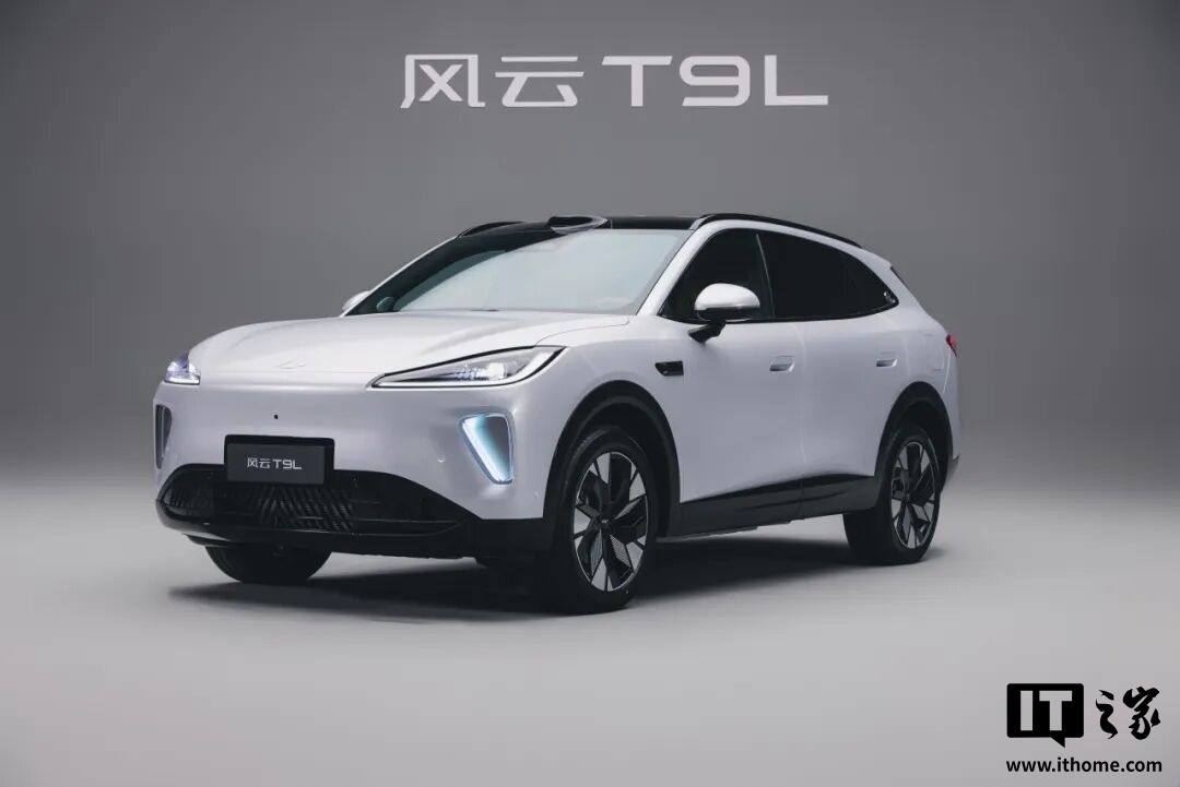 奇瑞风云 T9L 新车上市定档明年 3-4 月，定位“智美大五座 SUV”_凤凰网科技_凤凰网