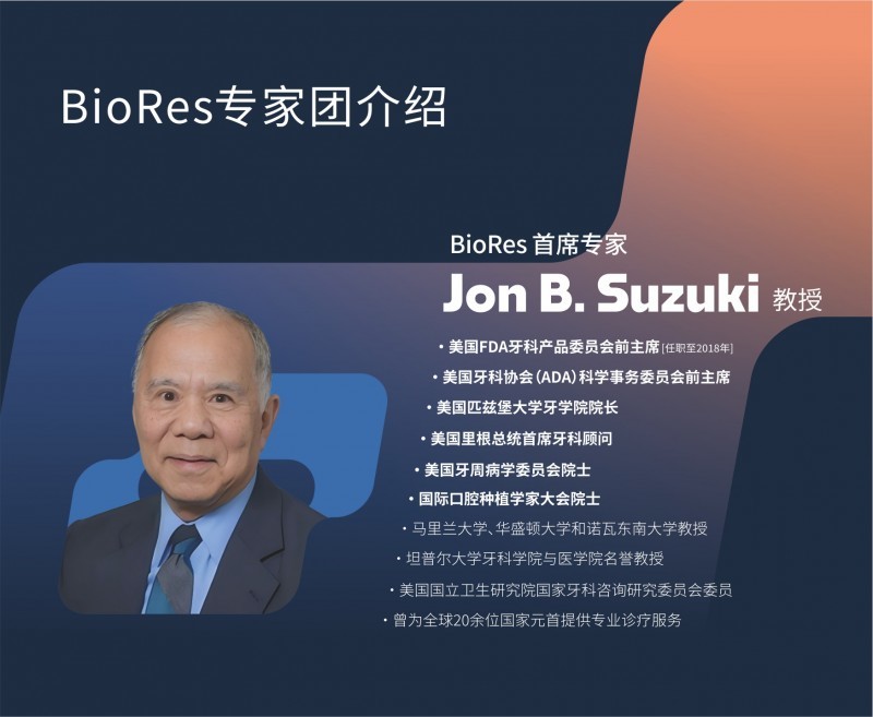 跨越太平洋的微笑之旅：Jon B.Suzuki教授引领BioRes种植技术在中国的创新实践_凤凰网区域_凤凰网