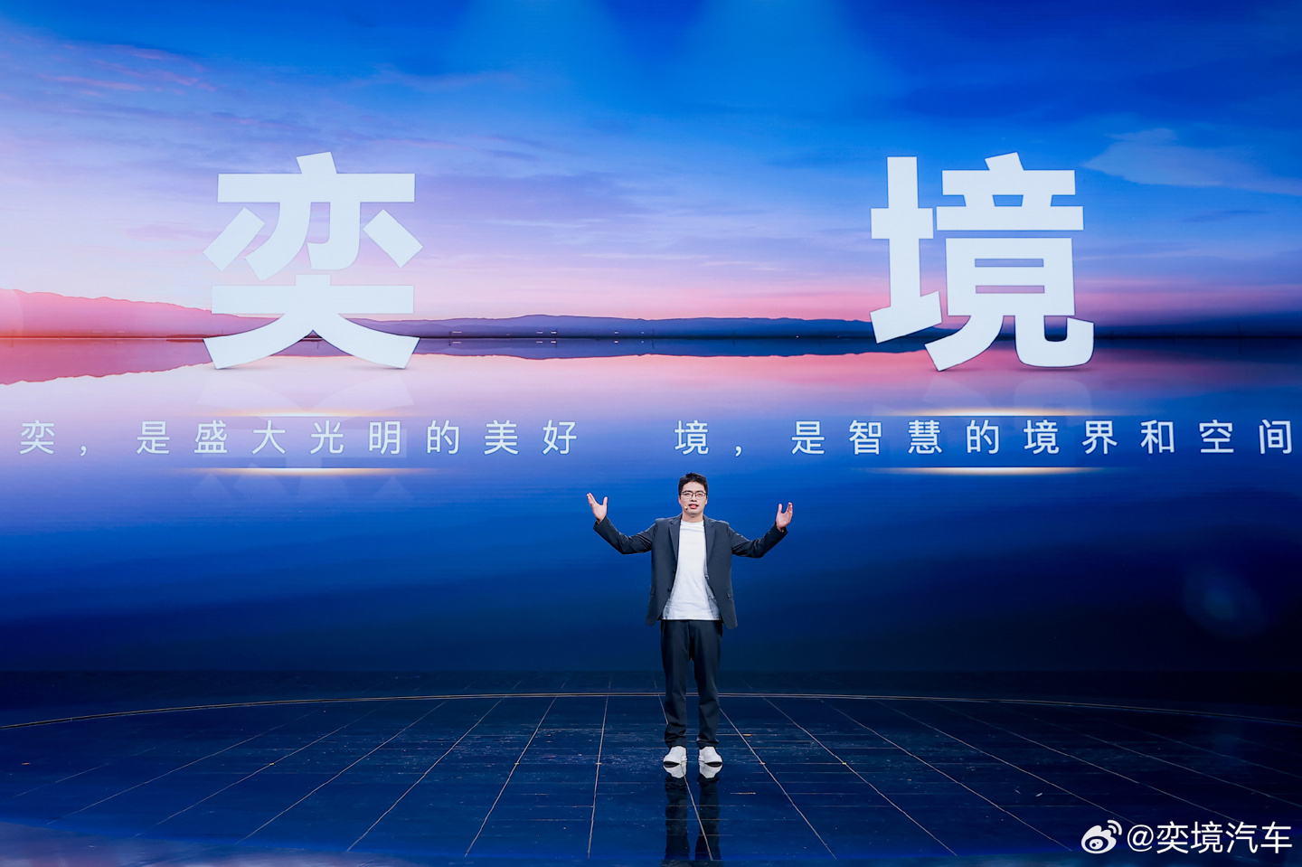 东风 × 华为深度合作首品牌，奕境首台工装样车 12 月 22 日下线_凤凰网科技_凤凰网