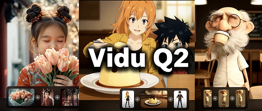 参考生开创者Vidu正面硬刚Sora 2，月底推Q2新版本_凤凰网