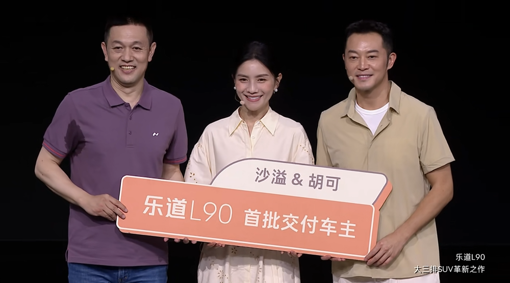 最底17.98万上车！乐道L90再降1.4万开卖，全系不超30万_凤凰网