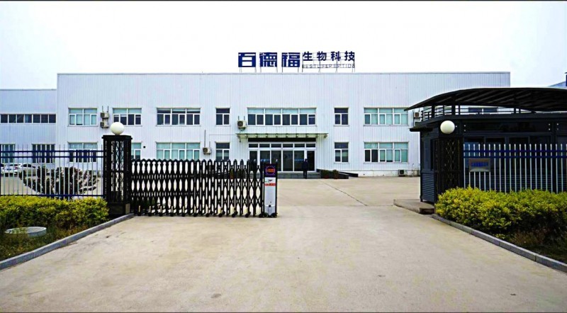 百德福生物科技有限公司荣膺“2025年度营养健康产业领军企业”_凤凰网