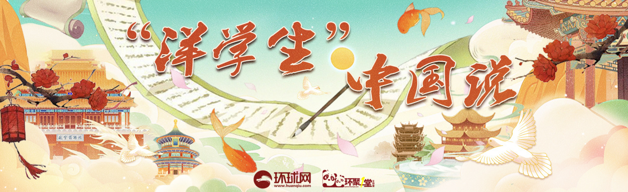 “洋学生”中国说｜世界级港口实现“零碳”？俄罗斯留学生见证中国绿色发展_凤凰网资讯_凤凰网