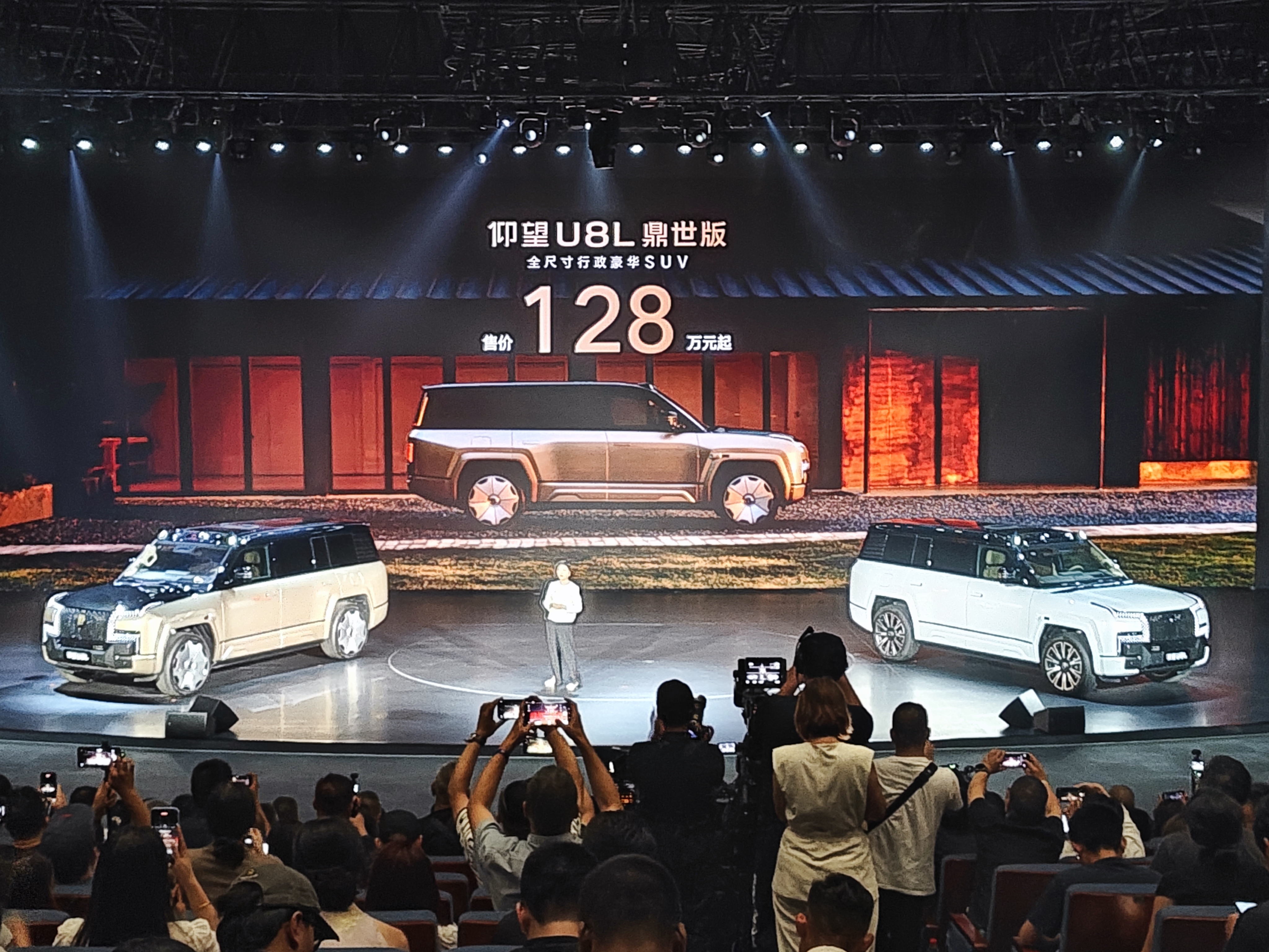 仰望U8L鼎世版售128万元起，可配24K纯金车标_凤凰网