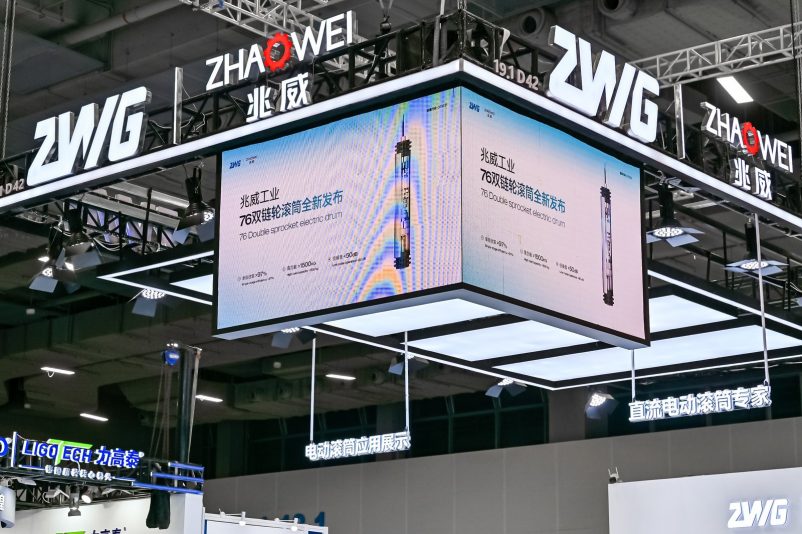 直击广州物流展现场！ZWG兆威工业双链轮滚筒全新发布_凤凰网