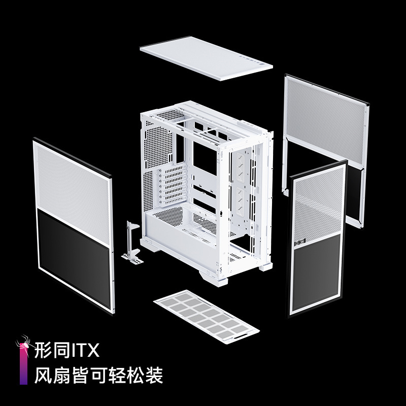 1/2 TG + 1/2 MESH，首席玩家推出互置对称美学机箱 INFINITY IF8_凤凰网科技_凤凰网