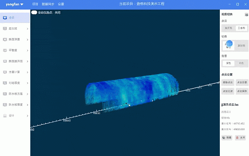 从扫描到建模：盎锐UCL360PRO如何实现隧道的数字化重建运维_凤凰网区域_凤凰网