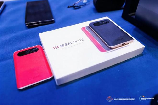 “听记思写”一体！三六零发布Agentic AI硬件360 AI Note，重新定义智能会议_凤凰网