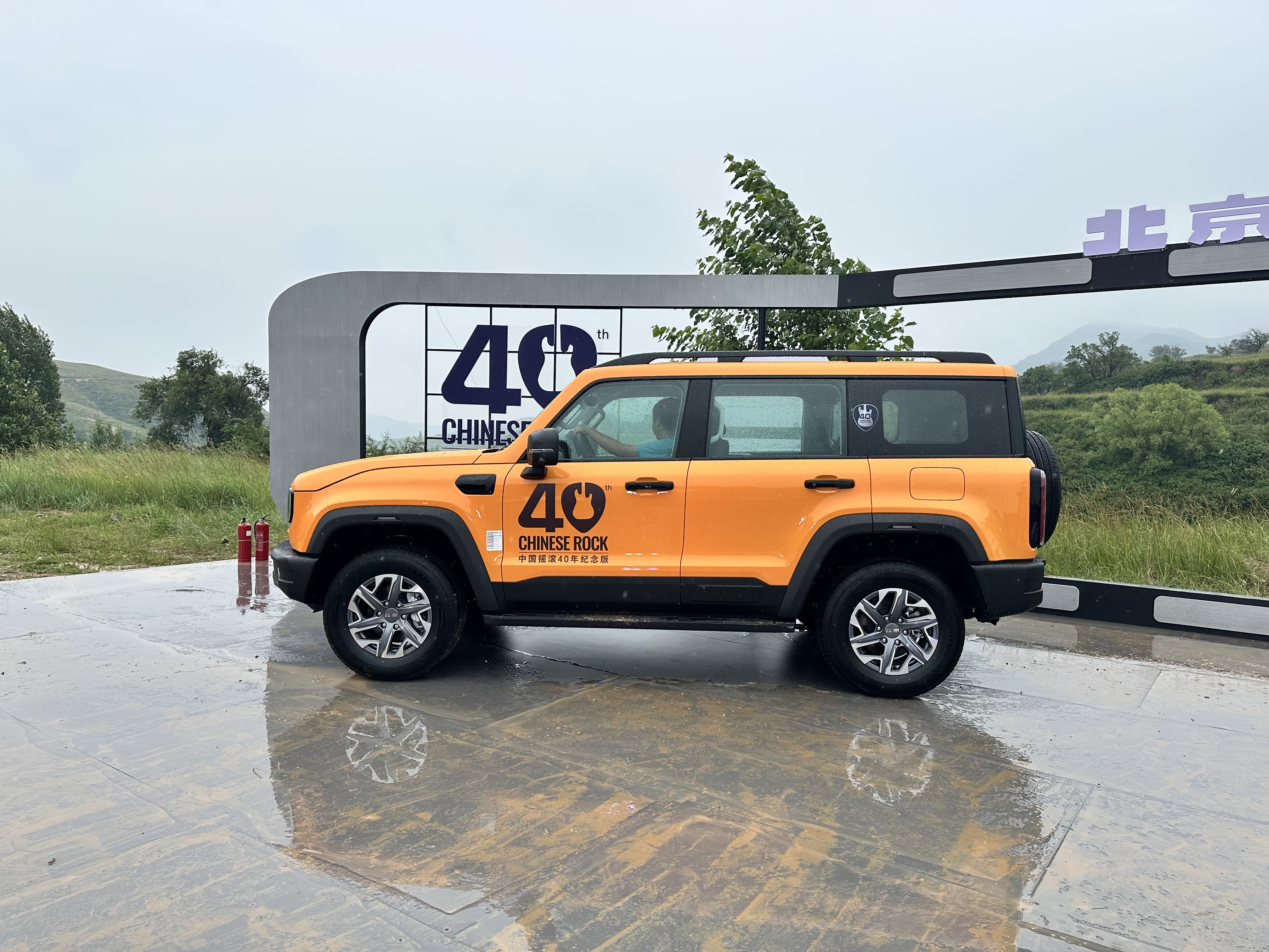 2026款北京越野BJ40上市 焕新价12.69-13.69万元_凤凰网