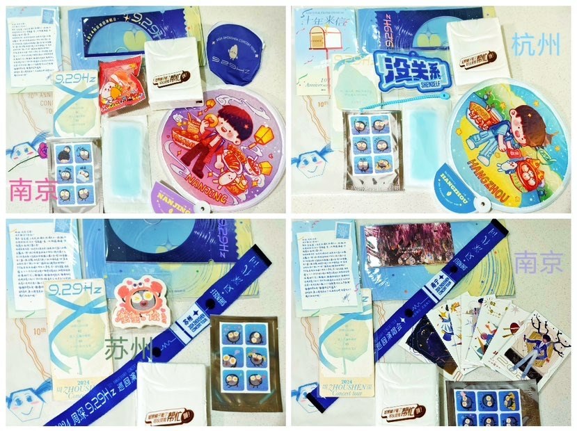 提前4小时排队“保卫”演唱会伴手礼！律师分析伴手礼是否包含在门票价值内__凤凰网