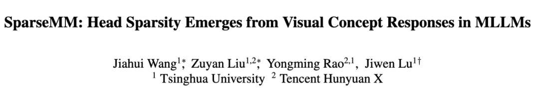 ICCV 2025 | 清华&腾讯混元X发现「视觉头」机制：仅5%注意力头负责多模态视觉理解__凤凰网