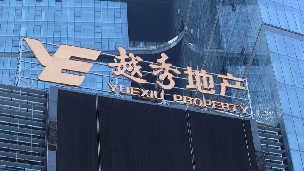 越秀地产前5个月销售额507亿元，5月单月无新增土地储备__凤凰网