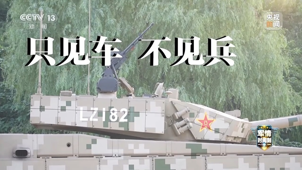 九三阅兵都亮相哪些新型装备？别错过这些大国重器_凤凰网