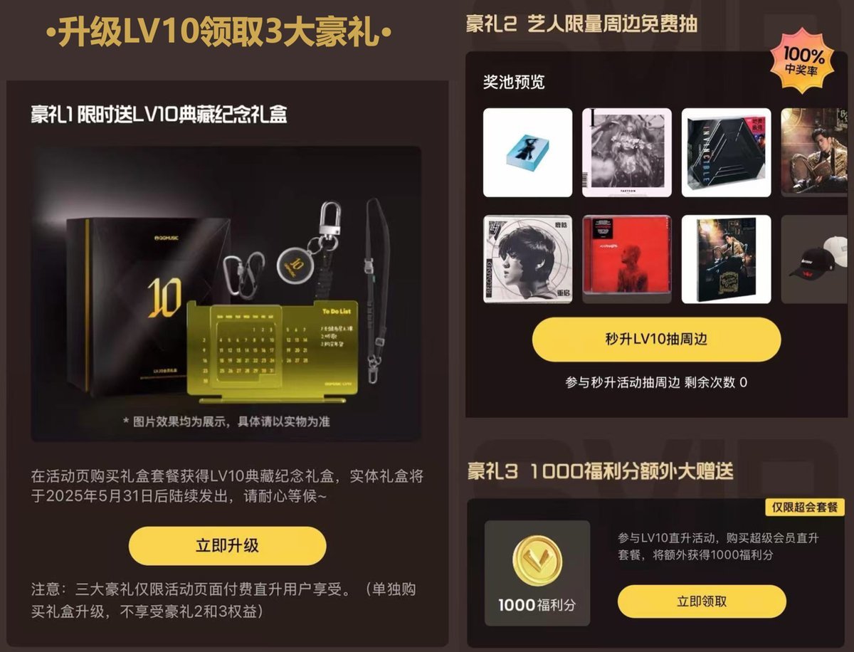 QQ音乐重磅升级LV10会员体系，三大豪礼+六大特权重构音乐生活_凤凰网