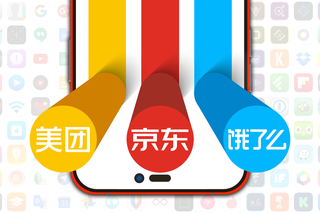外卖价格 速度哪家强 实测美团 饿了么 京东3大平台 凤凰网资讯 凤凰网