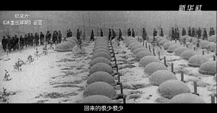 请记住！12月24日是长津湖战役胜利的日子_凤凰网资讯_凤凰网