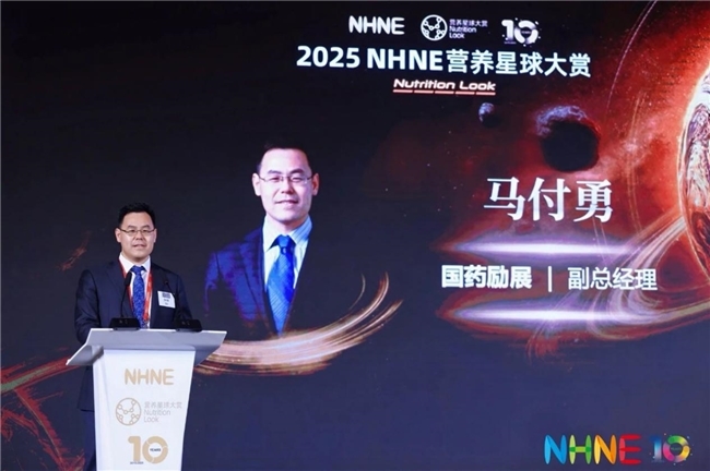 营养之力 生生不息 2025 NHNE营养星球大赏在广州盛大举办_凤凰网区域_凤凰网