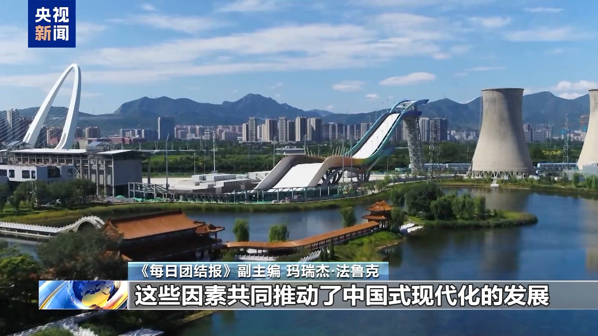 世界看两会丨巴基斯坦媒体人：《每日团结报》将全方位系统报道中国两会_凤凰网资讯_凤凰网