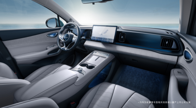 海狮05EV内饰官图发布 将于3月25日上市_凤凰网