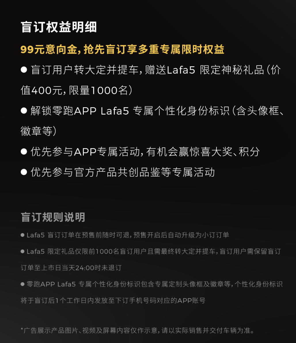 零跑Lafa 5慕尼黑车展首秀 零跑B10海外市场上市_凤凰网